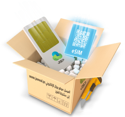 individuals - Jawwal